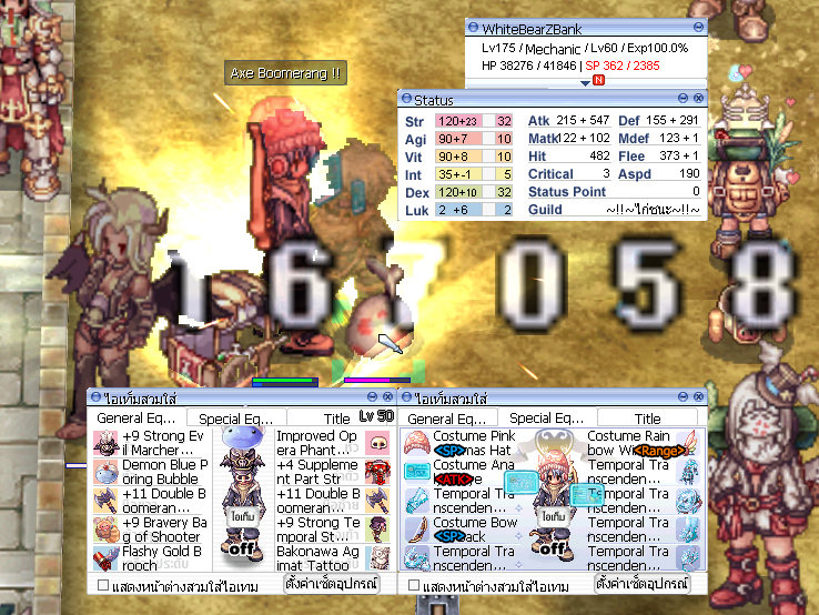 Mechanic Guide - WhiteBearZ