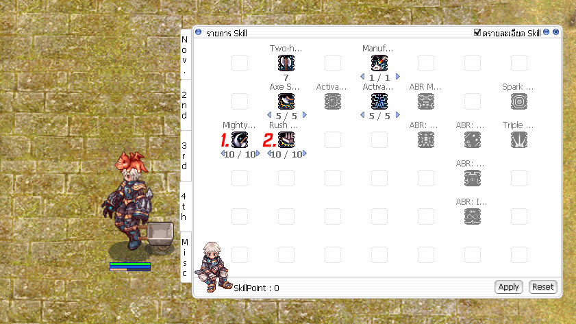 Mechanic Guide To Meister - WhiteBearZ